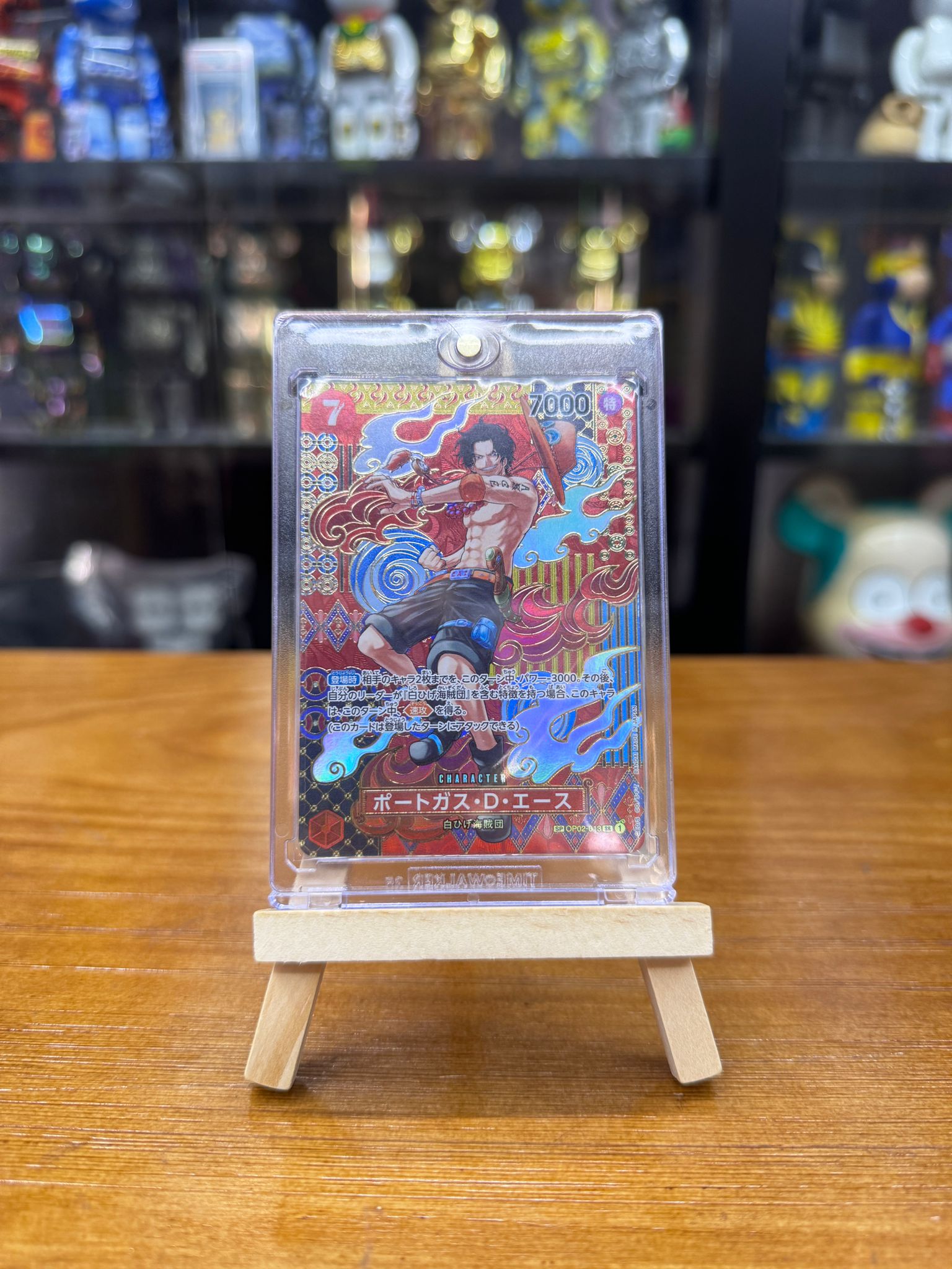 One Piece Card OP08 SP ポートガス・D・エース(パラレル)(OP02-013)