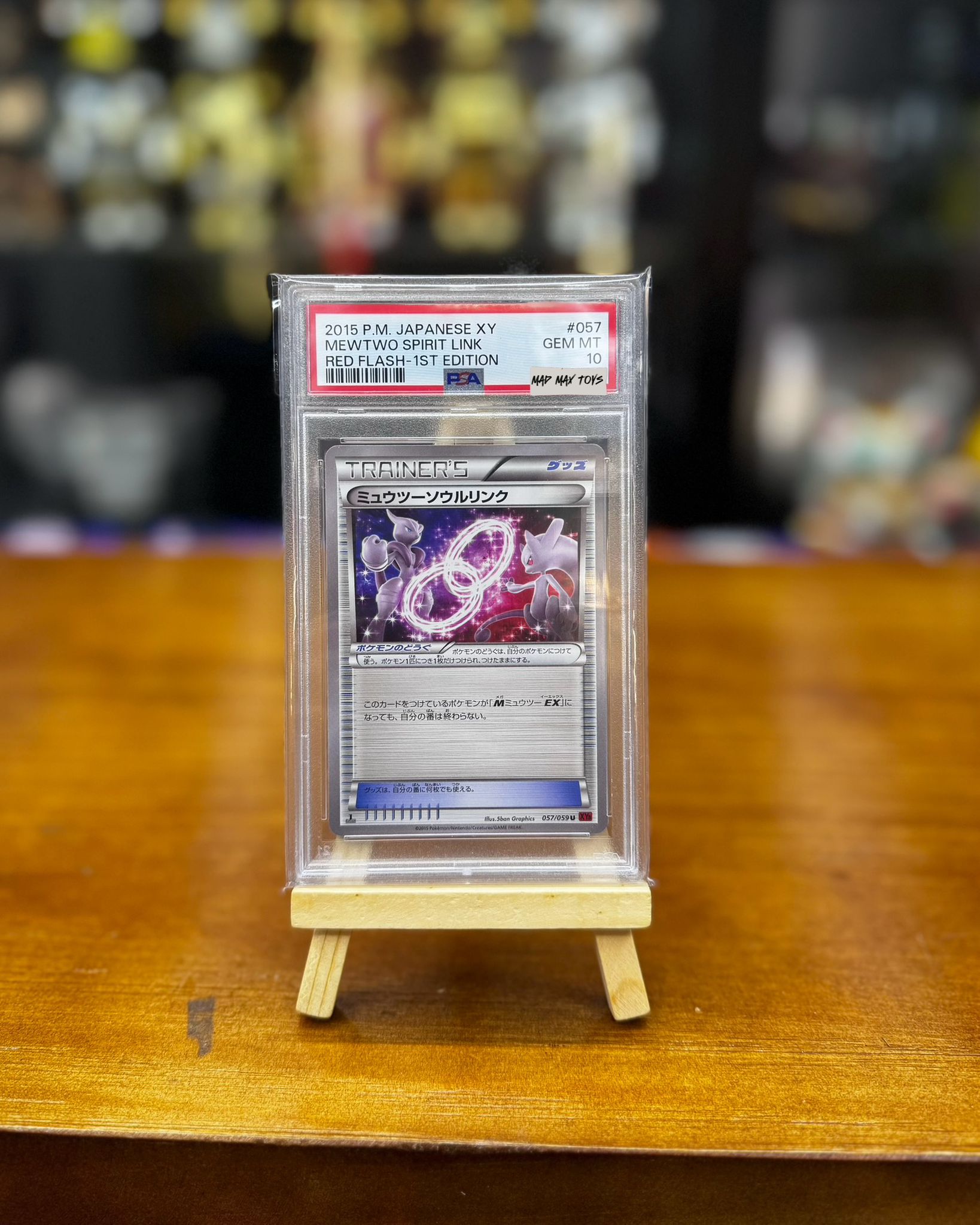 PSA10 2015 POKEMON JAPANESE XY RED FLASH MEWTWO SPIRIT LINK 超夢靈魂連結(057