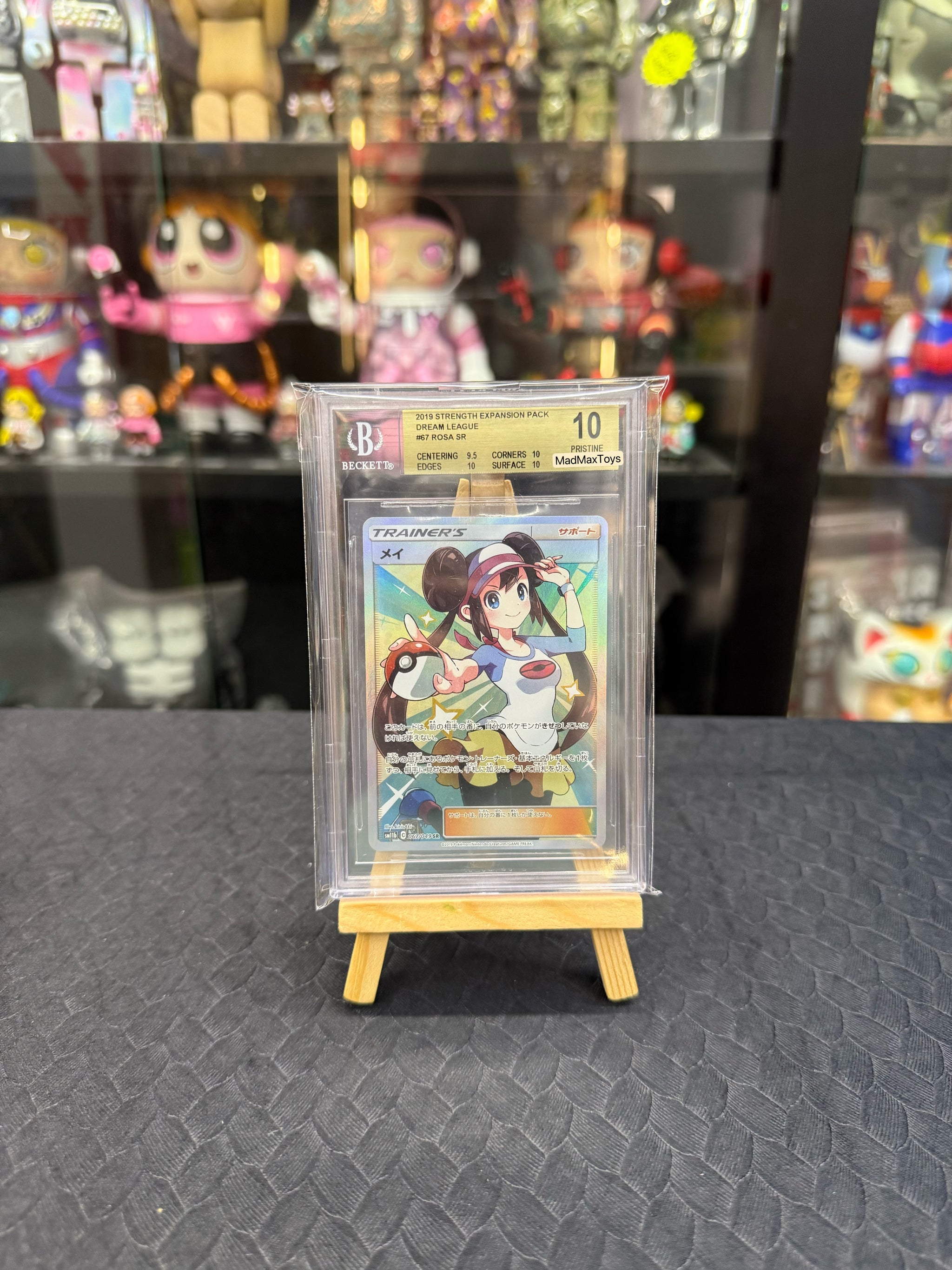 BGS 10 Pokemon 2019 P.M. JPN. Sun & Moon FA/Rosa Dream League 067/049