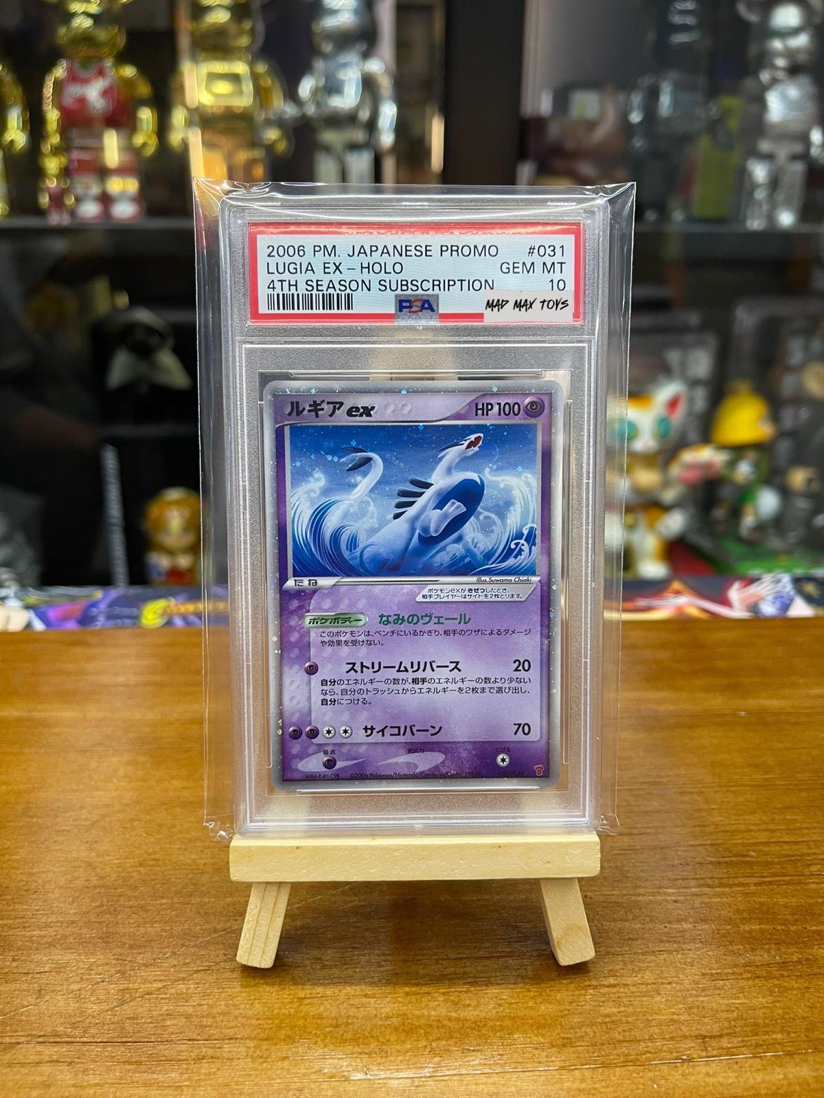 PTCG Pokemon PSA10 2006 PM. JP Lugia EX- Holo 4th Season Subscription – Madmaxtoys