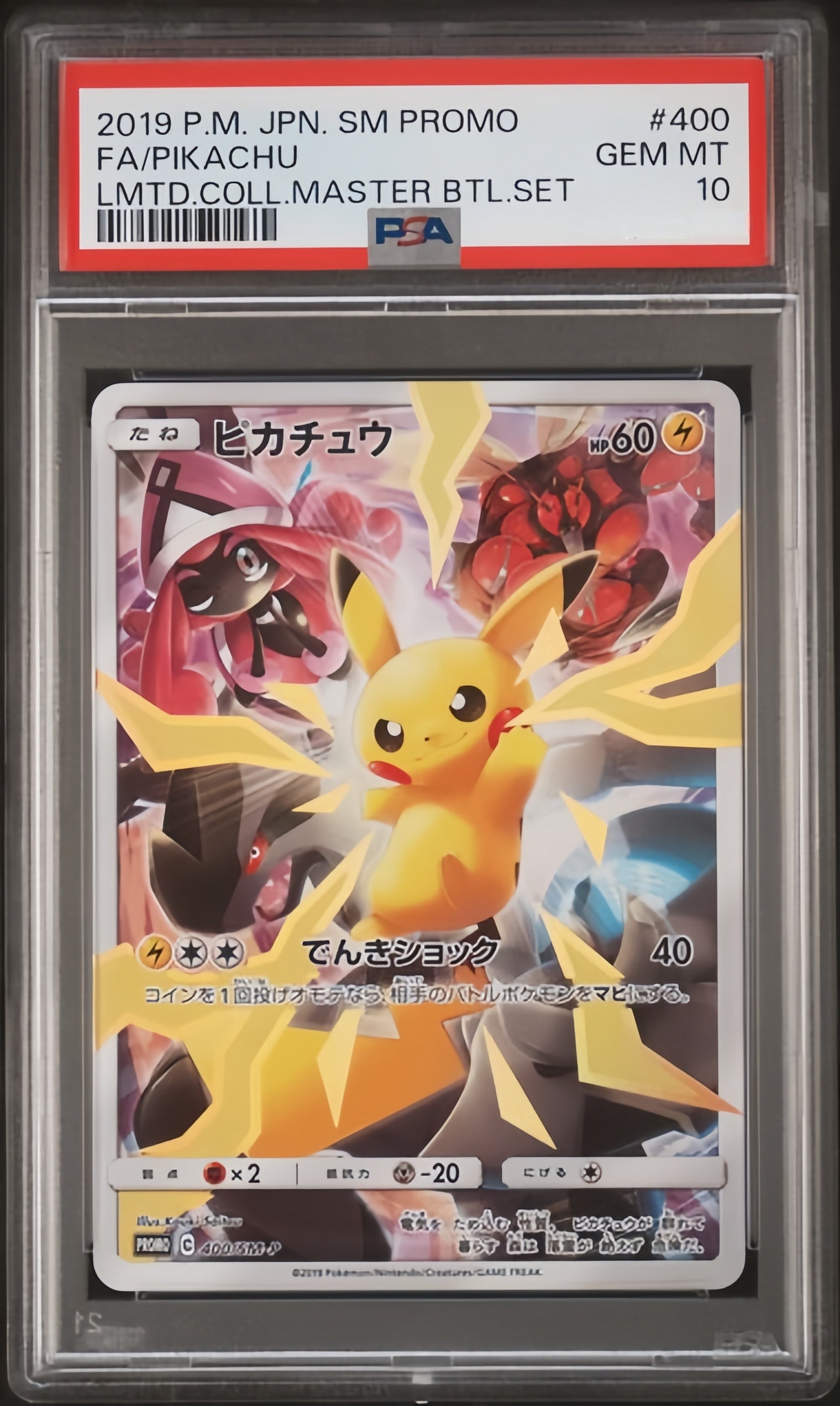 PSA10 2019 POKEMON JAPANESE SM PROMO #400 FA/PIKACHU LMTD.COLL.MASTER
